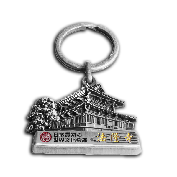 Travel & Souvenir Gift | Customised Your Keyring